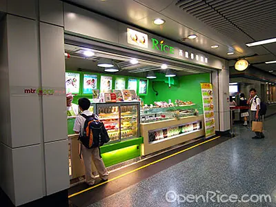 QQ Rice - Taiwan Vending Machine in Choi Hung Hong Kong | OpenRice Hong ...