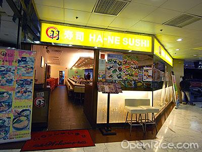 Ha-Ne Sushi - Japanese Sushi/Sashimi in Tsim Sha Tsui Hong Kong ...