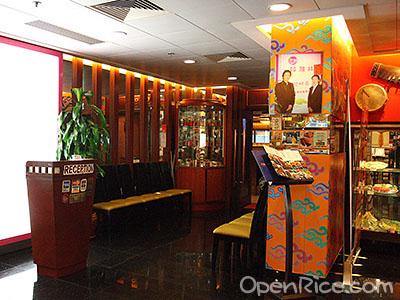 Han Ah Rum Korean Restaurant - Korean BBQ Group Dining in Causeway Bay ...