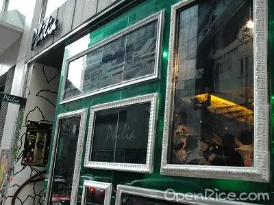 Philia Lounge的食记– 香港中环的西式酒酒吧 | OpenRice 香港开饭喇