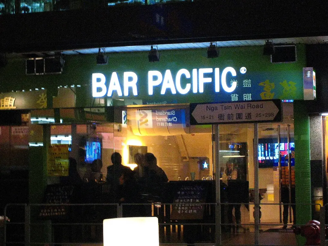 Bar Pacific - International Bar Private Party in Kowloon City Hong Kong ...