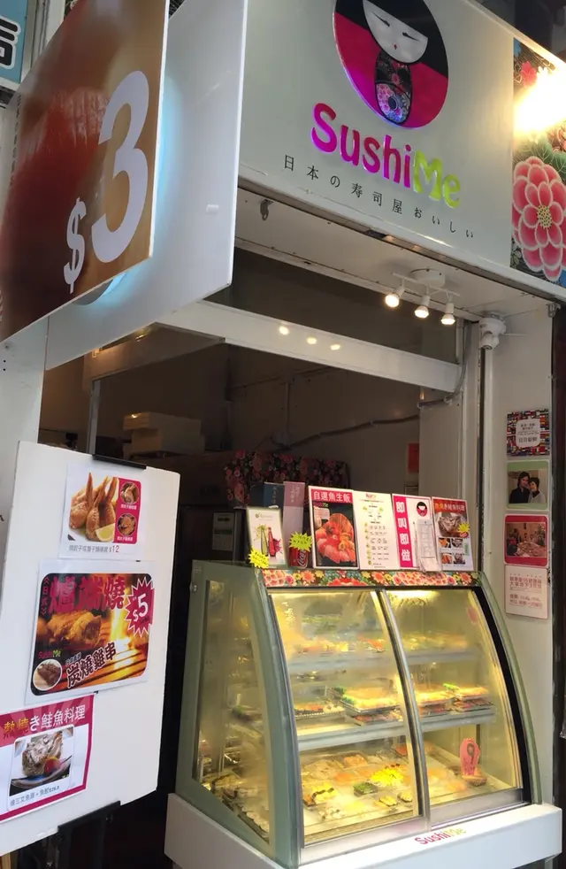 Sushi Me's Menu - Japanese Sushi/Sashimi Takeaway in Wong Tai Sin Hong ...