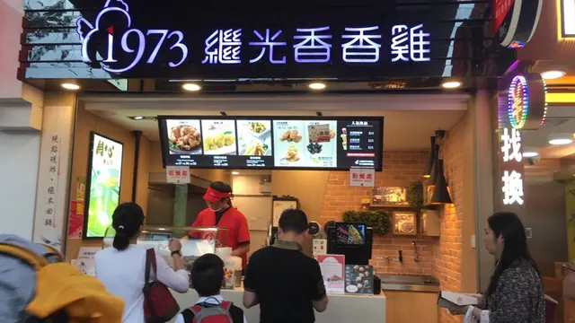 J&G Fried Chicken's Menu - Taiwan Snack Shop & Deli in Tsuen Wan Hong ...
