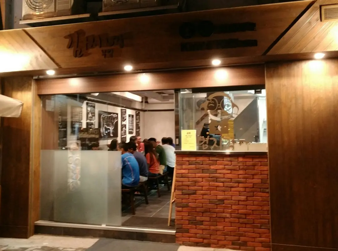Kim's Kitchen - Korean Korean Fried Chicken in Sai Kung Hong Kong ...