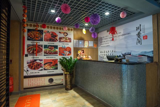 Fu Chuan Xiangge - Sichuan Hot Pot in Wan Chai Hong Kong | OpenRice ...