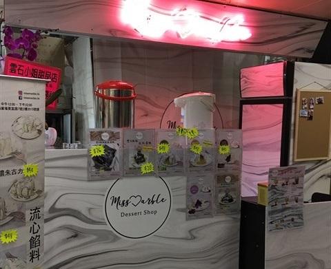 Miss Marble - Western Cake in Kwai Fong Kwai Chung Plaza Hong Kong ...