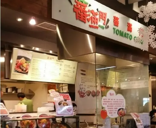 Tomato Club's Review - Western in Yau Tong Domain Hong Kong | OpenRice ...