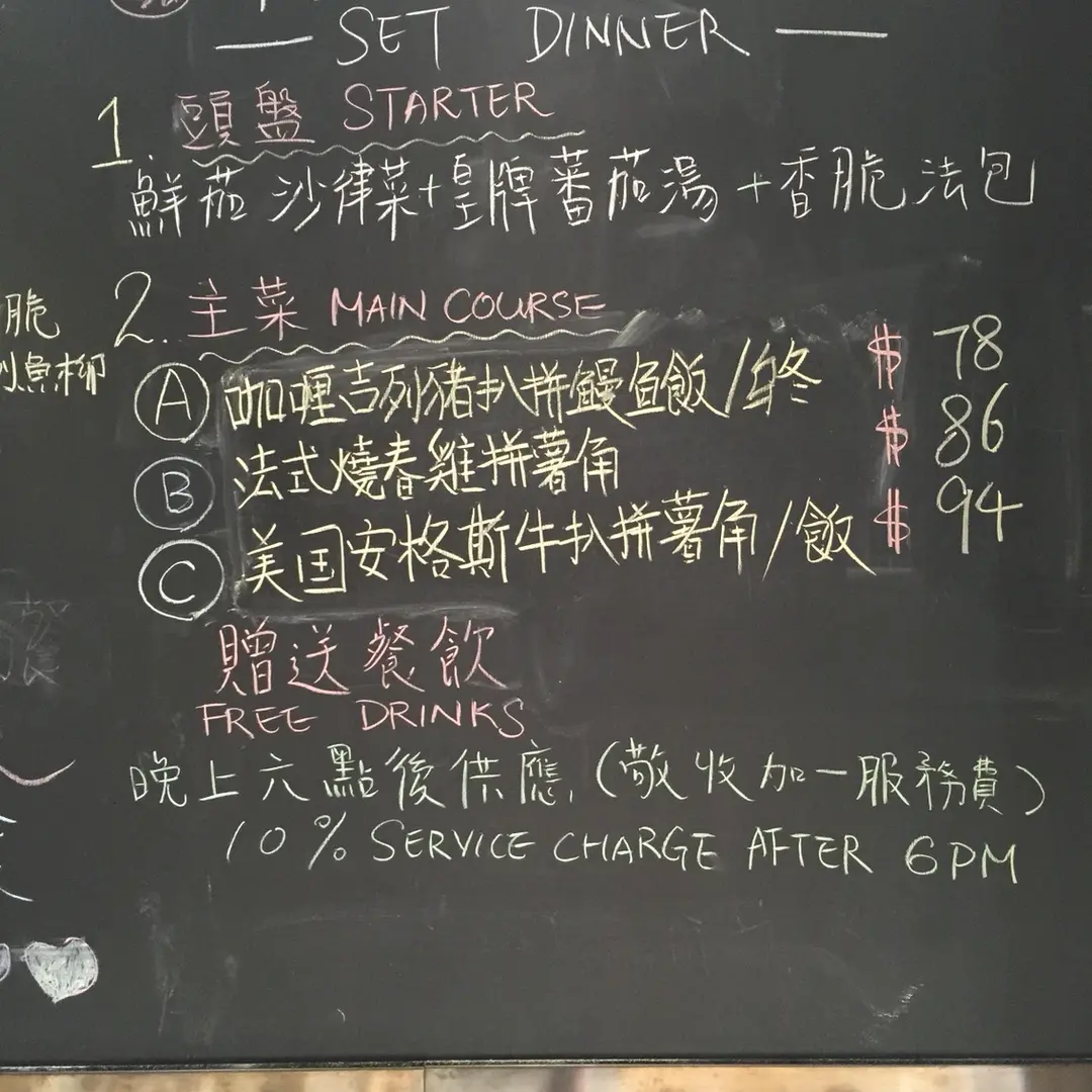 The Little Tomato's Menu - Hong Kong Style Noodles/Rice Noodles Western ...