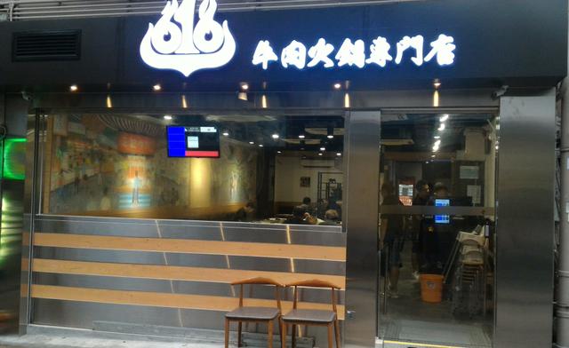 Return Table and Settled Bill Before 19:15 and Seated in after 21:00 ...