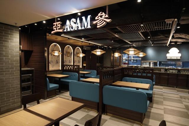ASAM CHICKEN RICE (The Sun Arcade)'s Photo - Singaporean in Tsim Sha ...