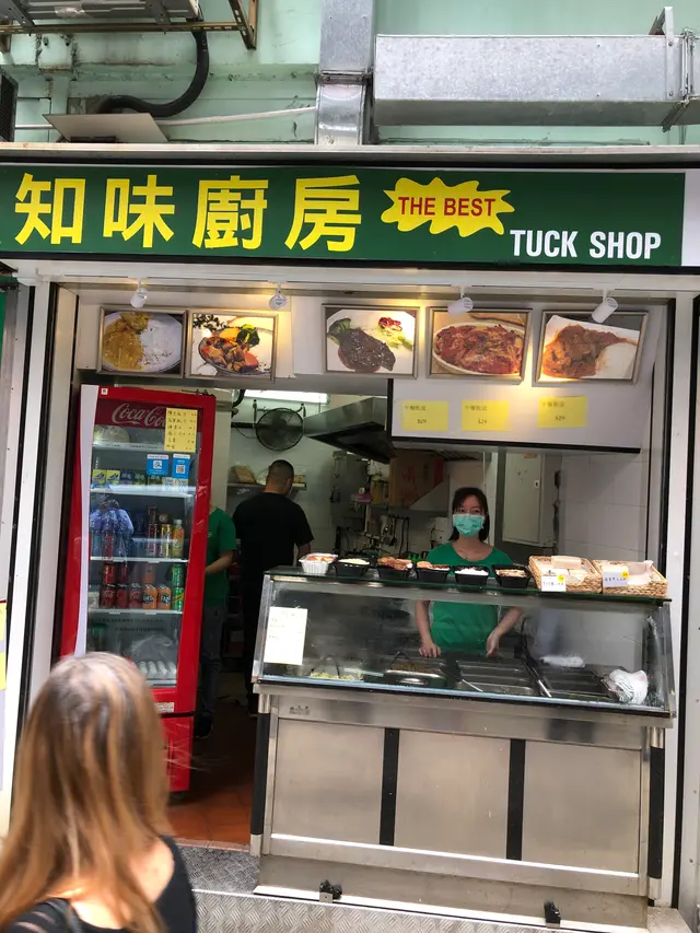 The Best Tuck Shop - Hong Kong Style Fast Food in Kwai Chung Hong Kong ...