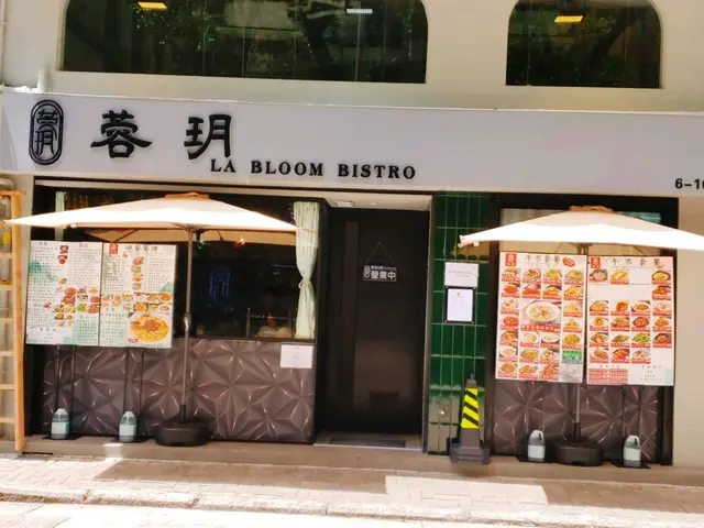 La Bloom Bistro's Menu - Guangdong in Central Hong Kong | OpenRice Hong ...