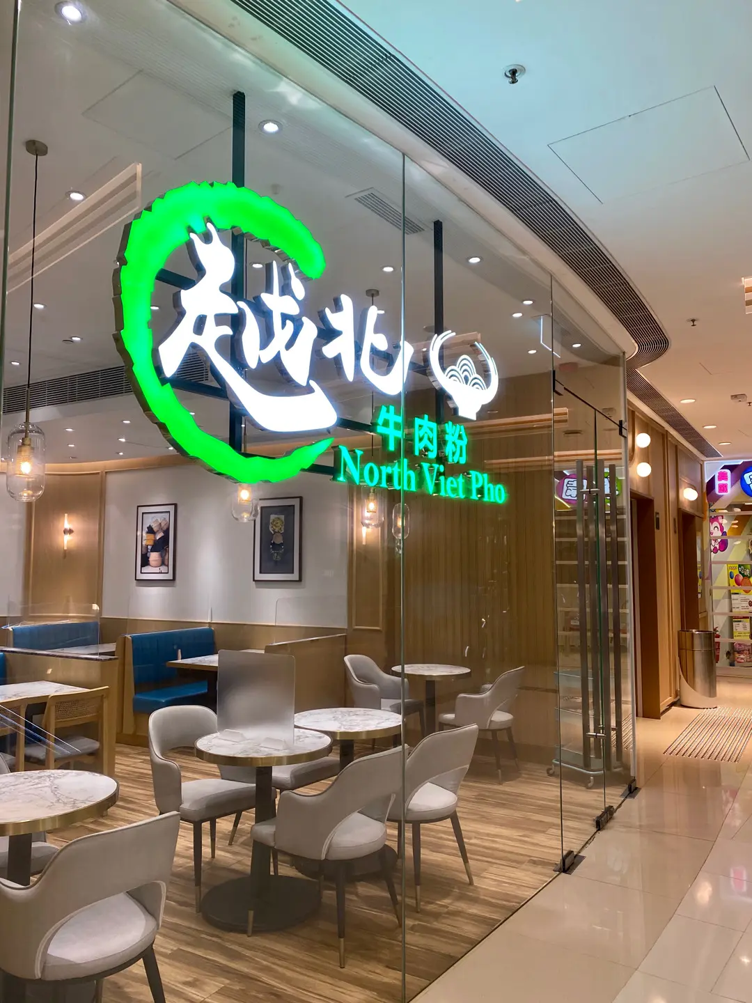 North Viet Pho - Vietnamese Noodles/Rice Noodles in Tsuen Wan NINA MALL ...