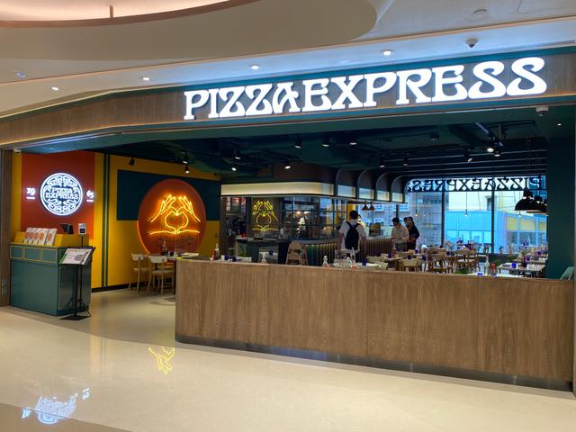 PizzaExpress (Harbour North Phase 2) - Italian Pizza in North Point ...