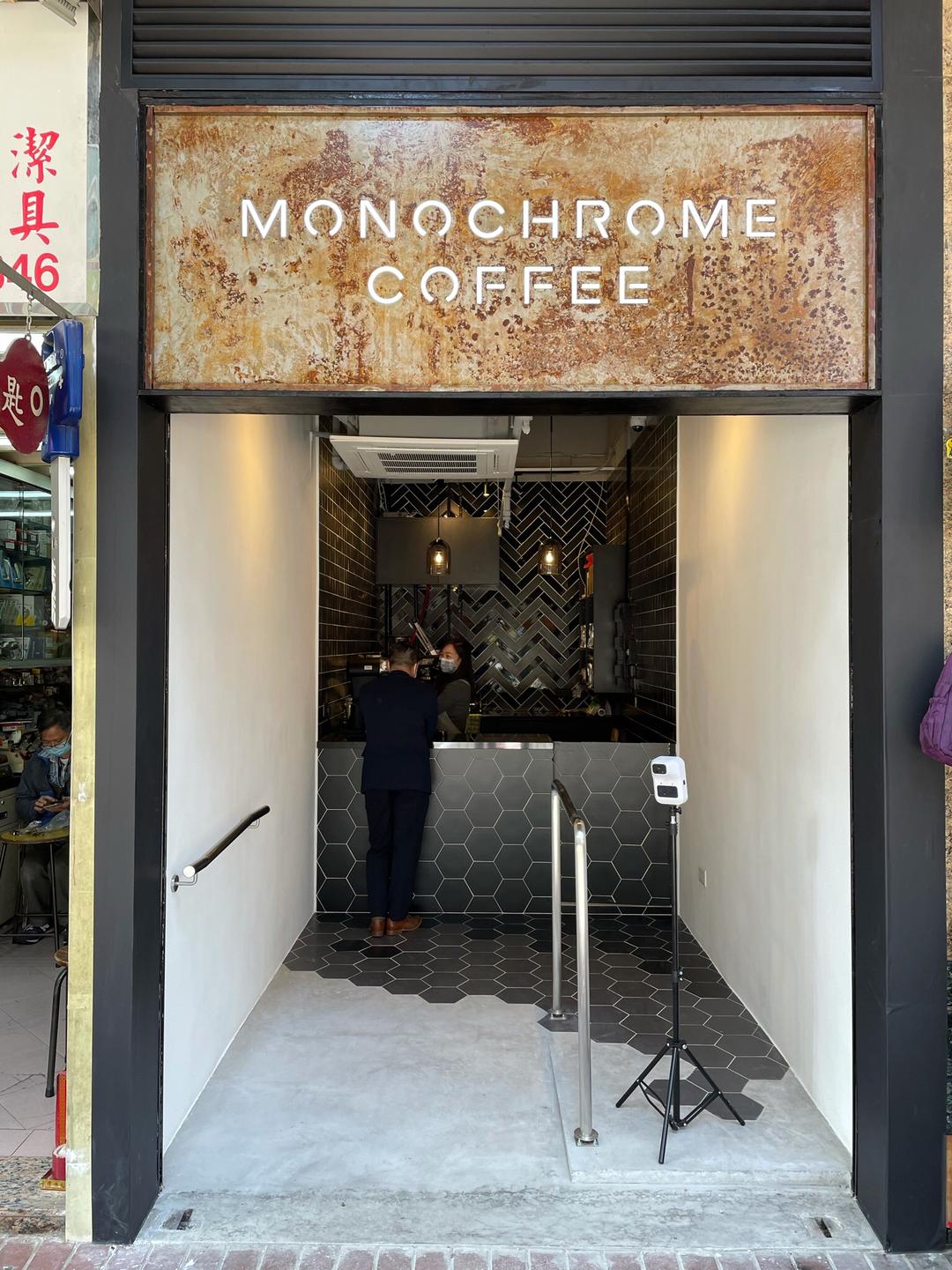 Monochrome Coffee的食評 – Hong KongShau Kei Wan的Hong Kong StyleCoffee Shop ...