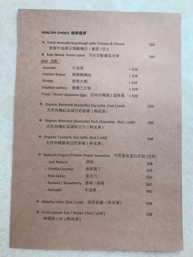 Good Day - Italian Salad Coffee Shop in Sai Kung Hong Kong | OpenRice ...