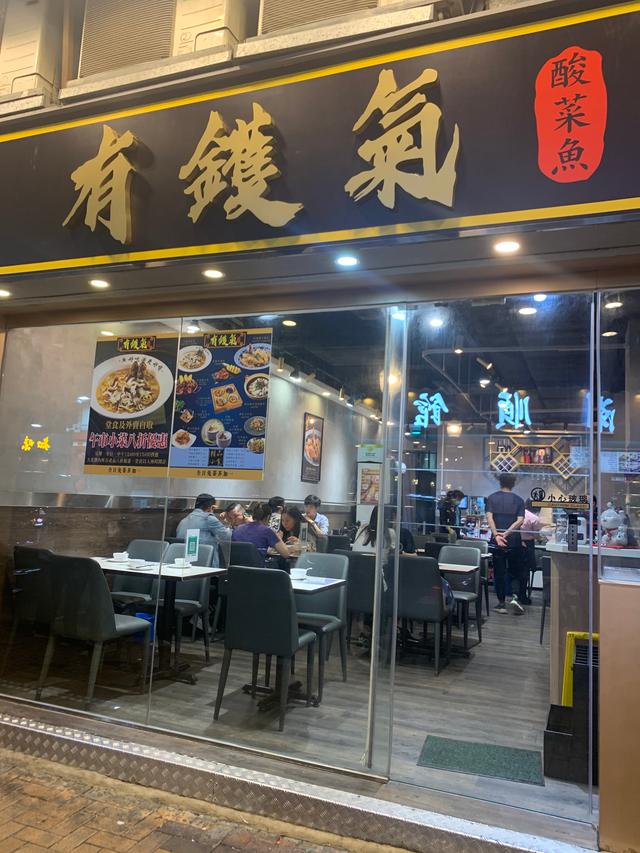 Yau Wok Hei (Tai Tsun Street)'s Photo - Guangdong Stir-Fry in Tai Kok ...
