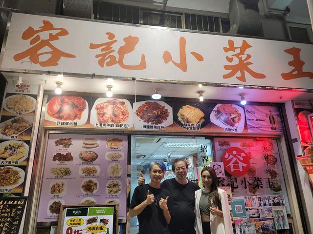 Yun Kee Kitchen's Review - Hong Kong Style Stir-Fry in Sham Shui Po ...