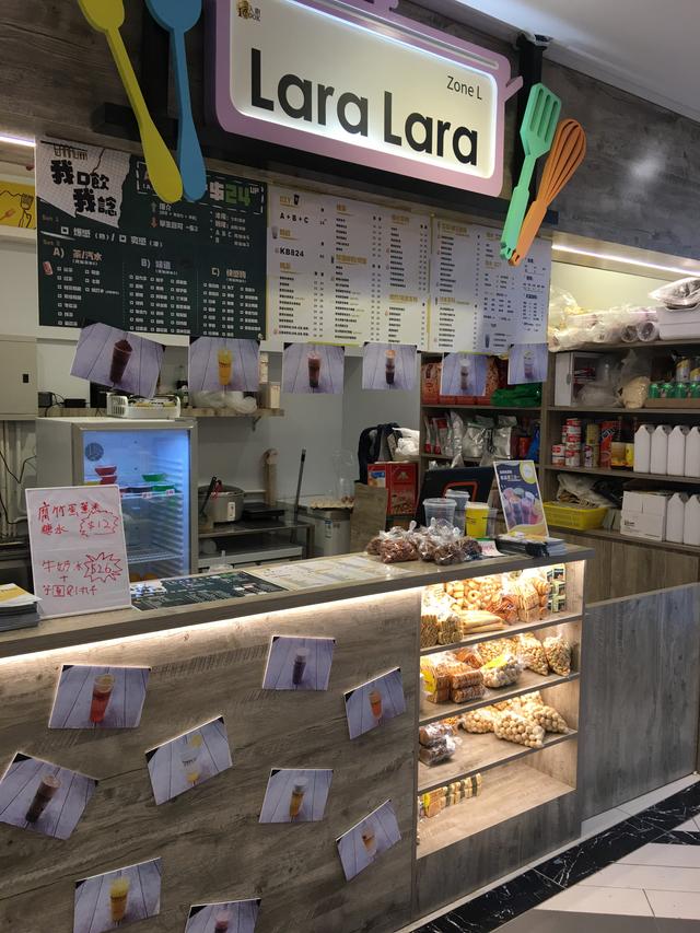 Lara Lara - Taiwan Taiwanese Drink Snack Shop & Deli in Yau Tong Domain ...
