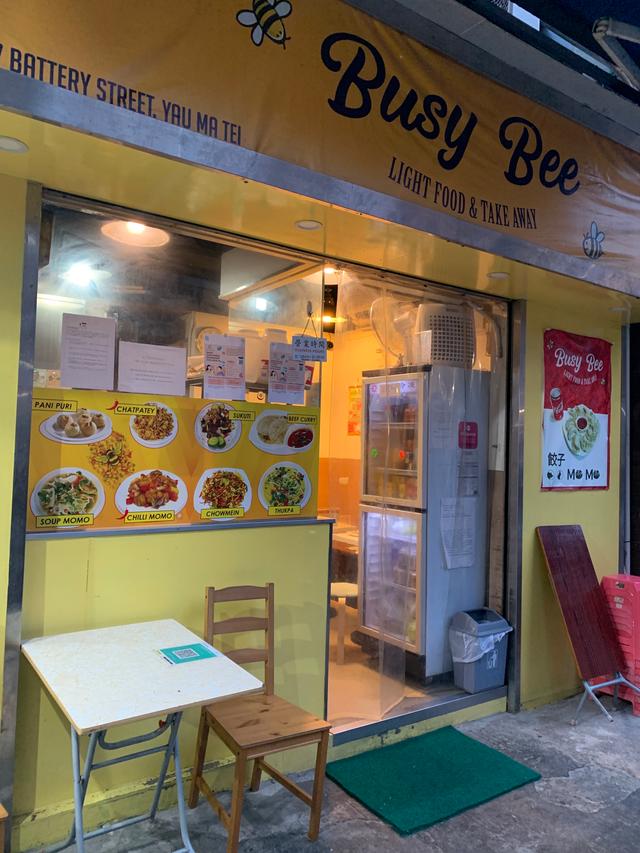 Busy Bee's Menu - Nepalese Vegetarian in Yau Ma Tei Hong Kong ...