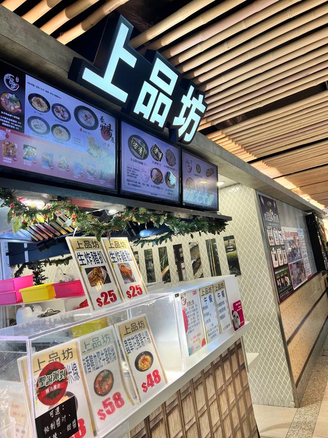 Review of 上品坊 by candy0209 | OpenRice Hong Kong