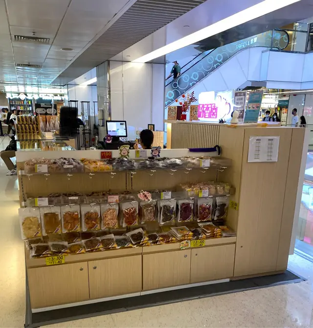 Walnut Shop (Phase 2, Amoy Plaza) - Hong Kong Style Chinese Cake ...