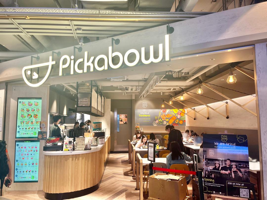Pickabowl (D2 Place ONE) - Japanese Sushi/Sashimi Yoshoku in Lai Chi Kok D2 Place Hong Kong ...