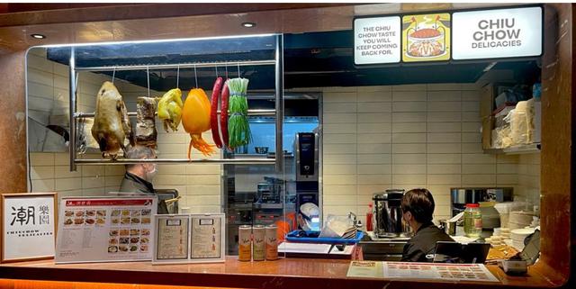 Chiu Chow Delicacies - Chiu Chow Noodles/Rice Noodles Stir-Fry in Tin ...