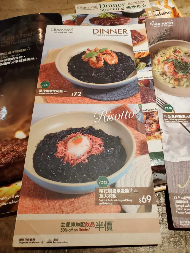 Itamama (健威坊) - Western Pizza Coffee Shop in North Point Hong Kong ...