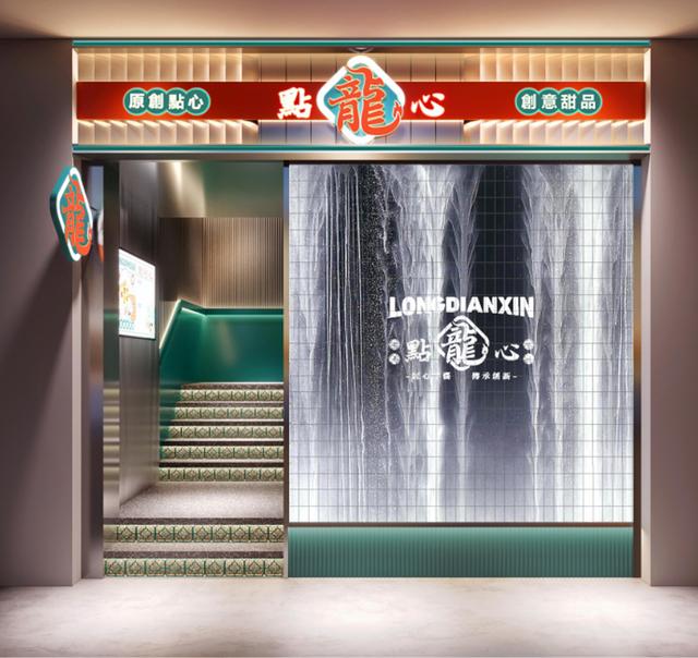 Lung Dim Sum (Zhongda Building)'s Photo - Hong Kong Style Dim Sum in ...