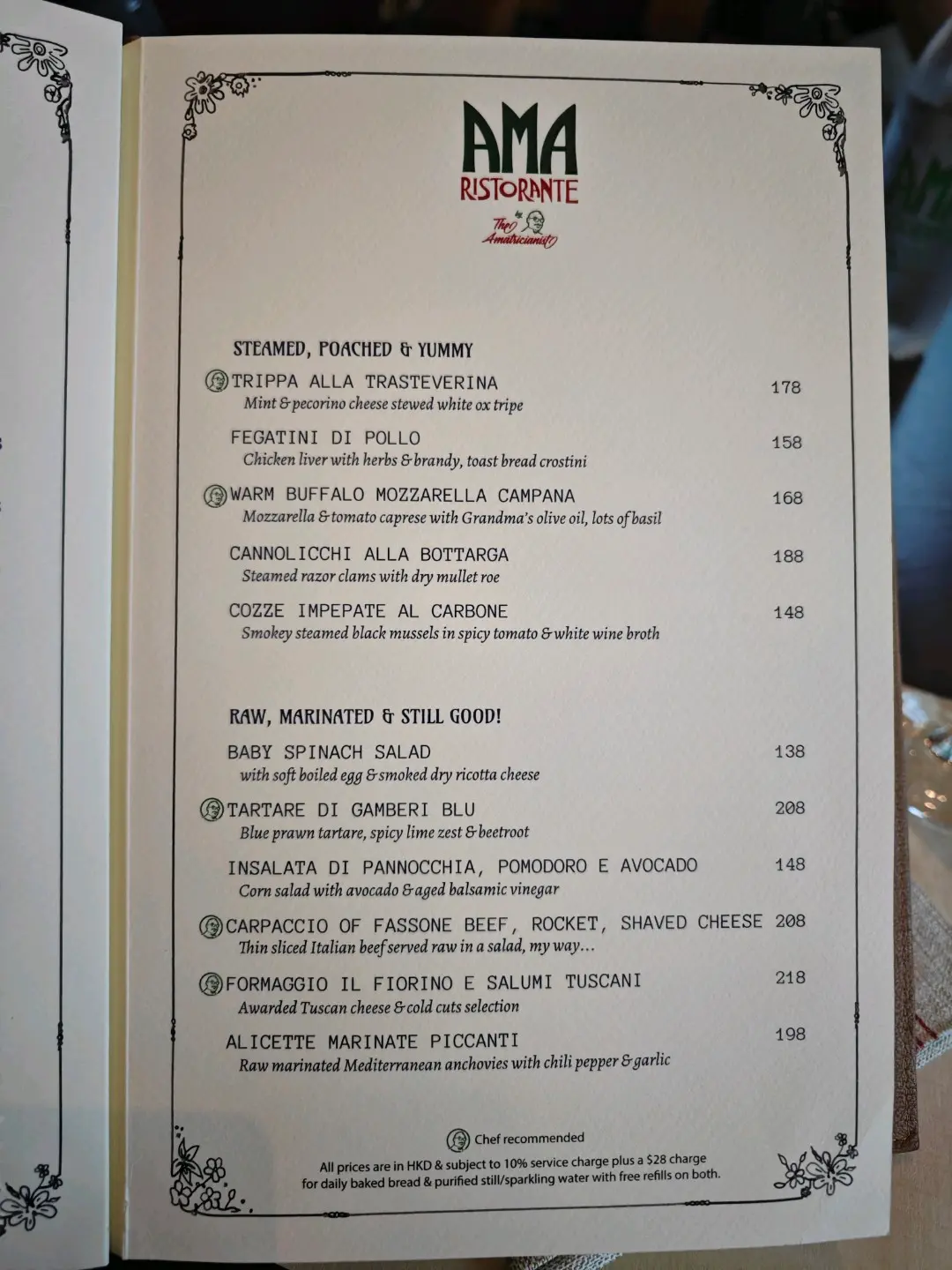 AMA Ristorante by The Amatricianist的餐牌 – 香港灣仔的意大利菜自助餐 | OpenRice 香港開飯喇