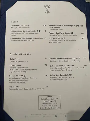 Catchic Restaurant & Bar – 香港中環的多國菜 | OpenRice 香港開飯喇