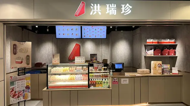 Hungruichen (Tsim Sha Tsui MTR Station)'s Photo - Taiwan Sandwich Snack ...