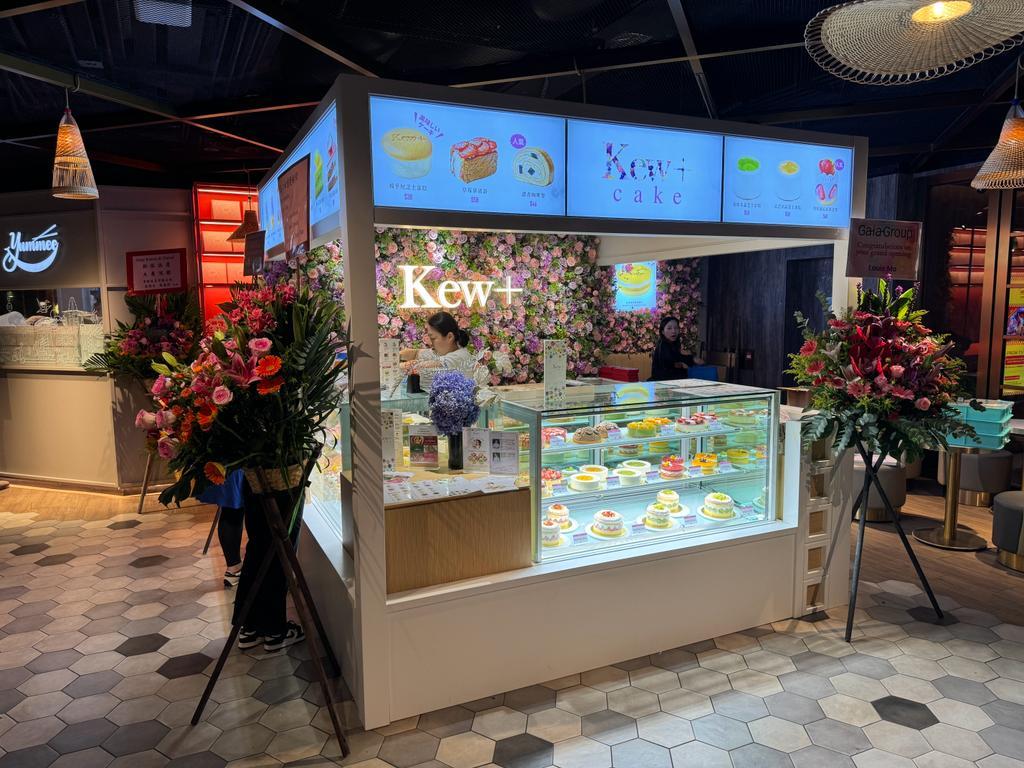 Kew+ Cake – 香港尖沙咀K11 Musea的西式西式糕點 蛋糕店 | OpenRice 香港開飯喇