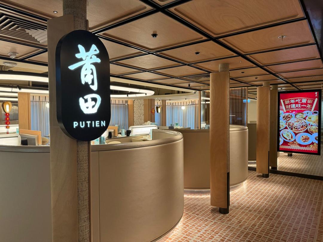 Book PUTIEN (The L Place) - Fujian, Seafood, Stir-Fry in Hong Kong ...