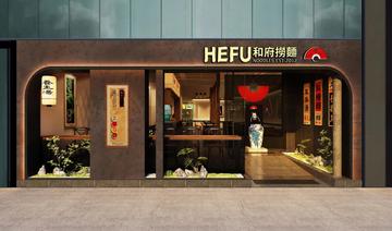 HEFU NOODLES (Russell Street) - Jiang-Zhe Noodles/Rice Noodles in ...
