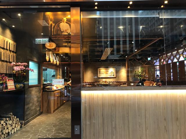 The Northern Kitchen - Jingchuanhu Chinese BBQ in Tsim Sha Tsui Houston ...