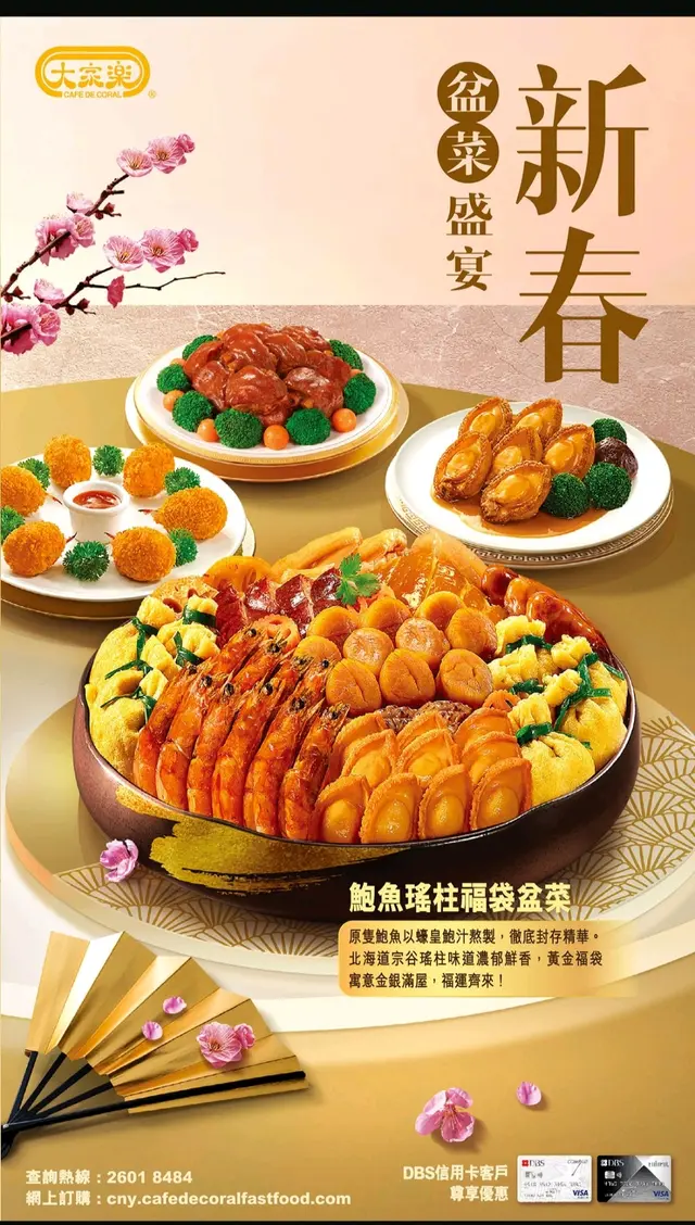 Café de Coral (Rambler Plaza) - Hong Kong Style Meatless Menu Fast Food ...