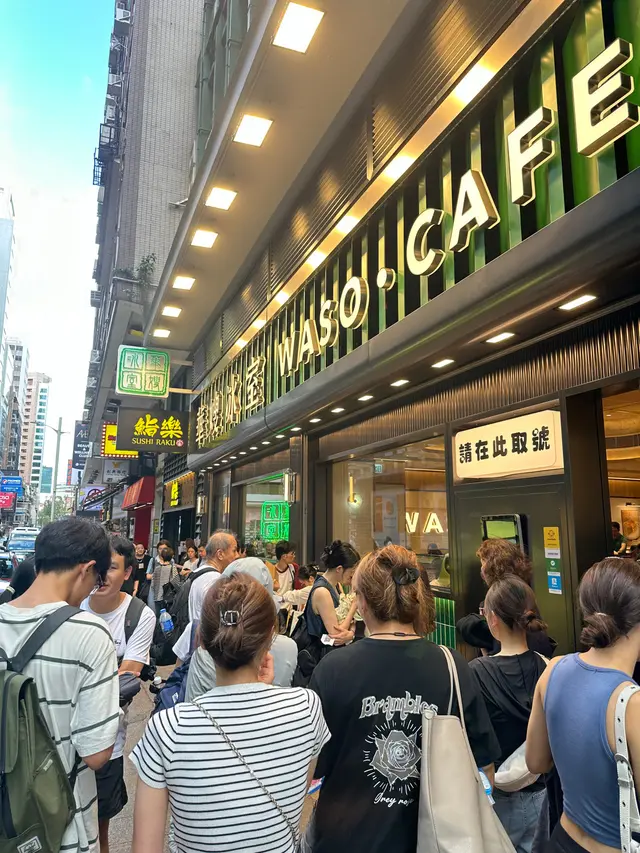 Waso Café (Grandmark) - Hong Kong Style Sandwich Tea Restaurant in Tsim ...