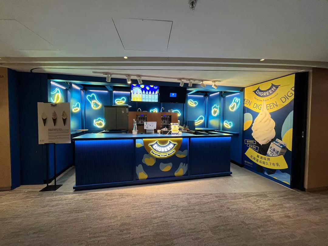 DIGREEN – 香港尖沙咀K11 Musea的西式雪糕/乳酪 | OpenRice 香港開飯喇