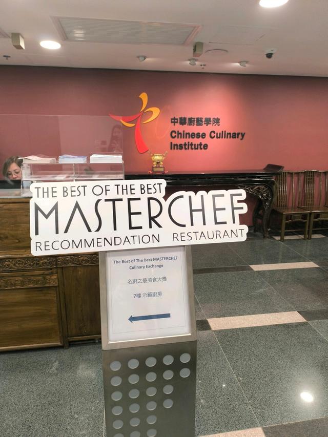 Review of Chinese Culinary Institute by 豬同鴨講 | OpenRice Hong Kong