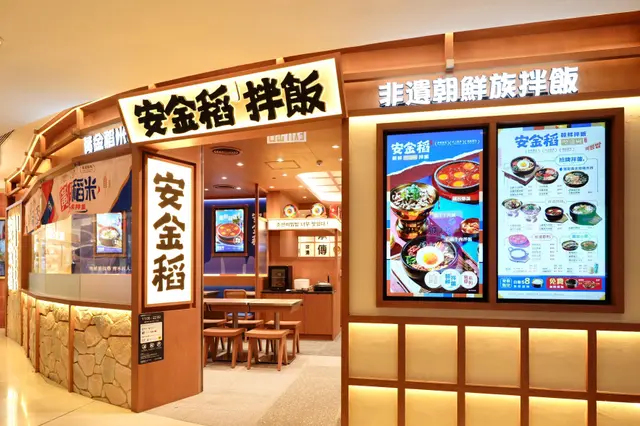 On Kim Pot Rice - Korean in Ma On Shan MOSTown Hong Kong | OpenRice ...