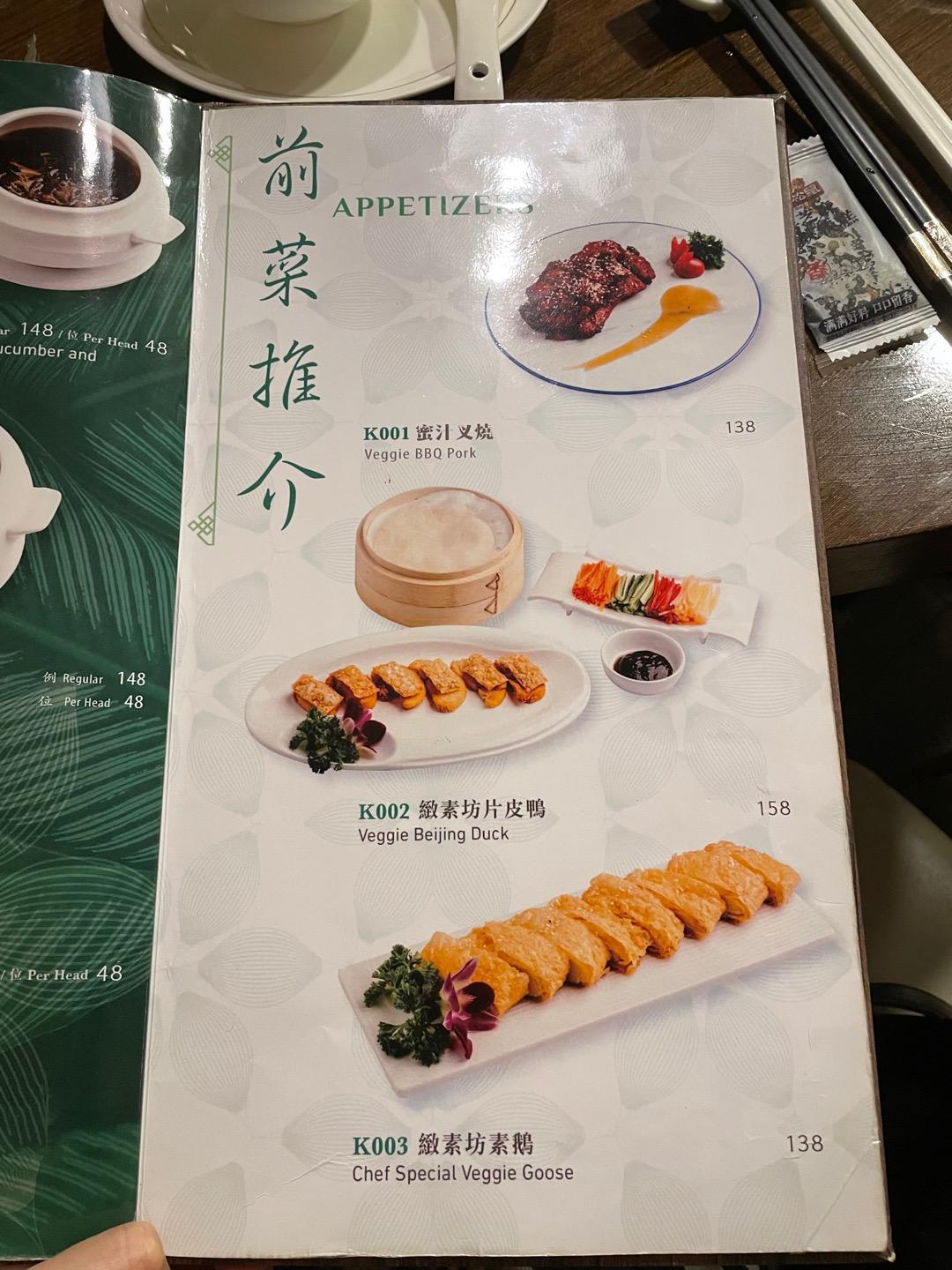 VEGGIE KINGDOM in Tsim Sha Tsui Hong Kong | OpenRice Hong Kong