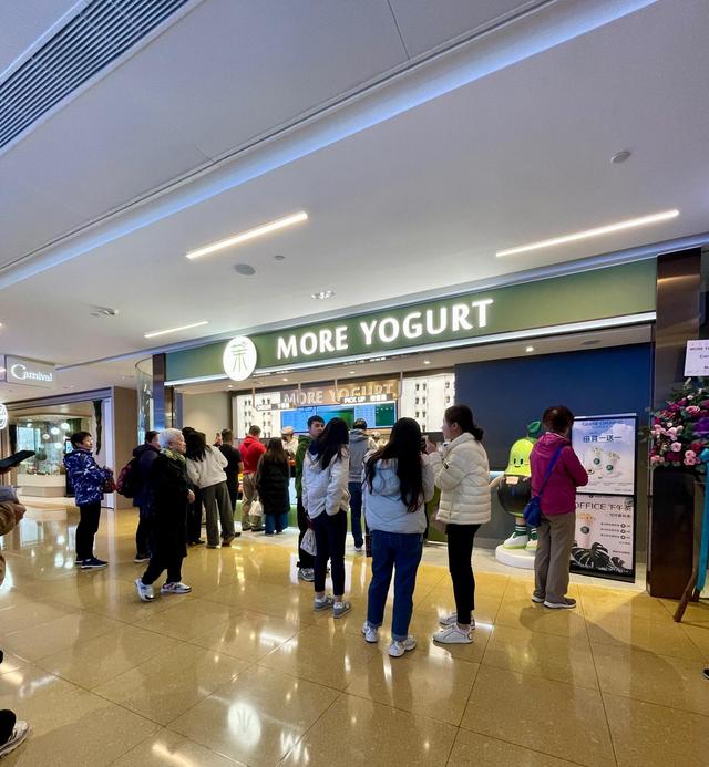 MORE YOGURT - Western Ice Cream/yogurt in Tai Koo Cityplaza Hong Kong ...
