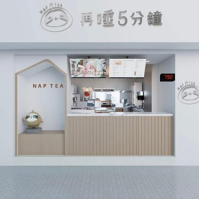 NAP TEA - Taiwan Taiwanese Drink in Mong Kok Hong Kong | OpenRice Hong Kong