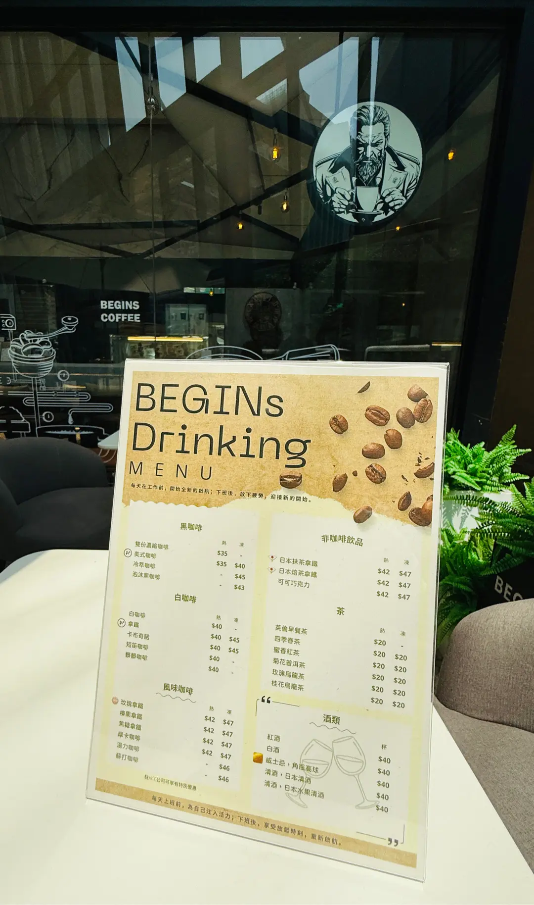 BEGINS COFFEE's Menu - Western Coffee Shop in Kwai Chung Life@KCC Hong ...