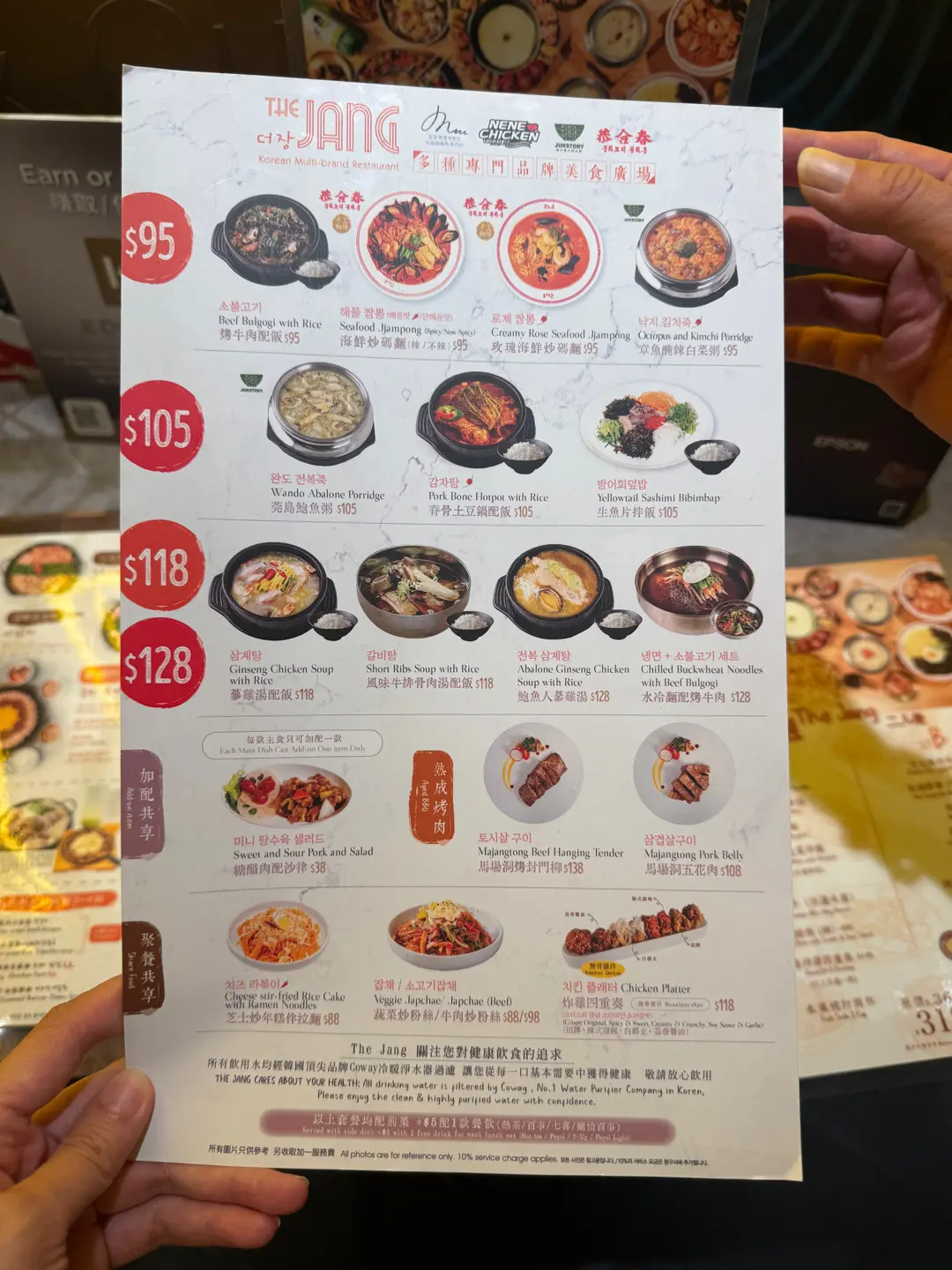 The JANG - Pocha & Korean Cuisine的相片 - 香港尖沙咀 | OpenRice 香港開飯喇