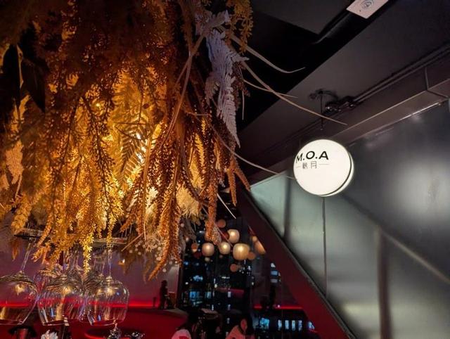 MOA 秋月 – 香港尖沙咀的港式酒酒吧 | OpenRice 香港開飯喇