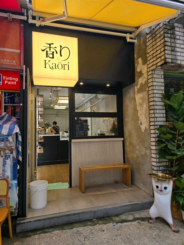 Kaori Cafe - Western Coffee Shop in Wan Chai Hong Kong | OpenRice Hong Kong