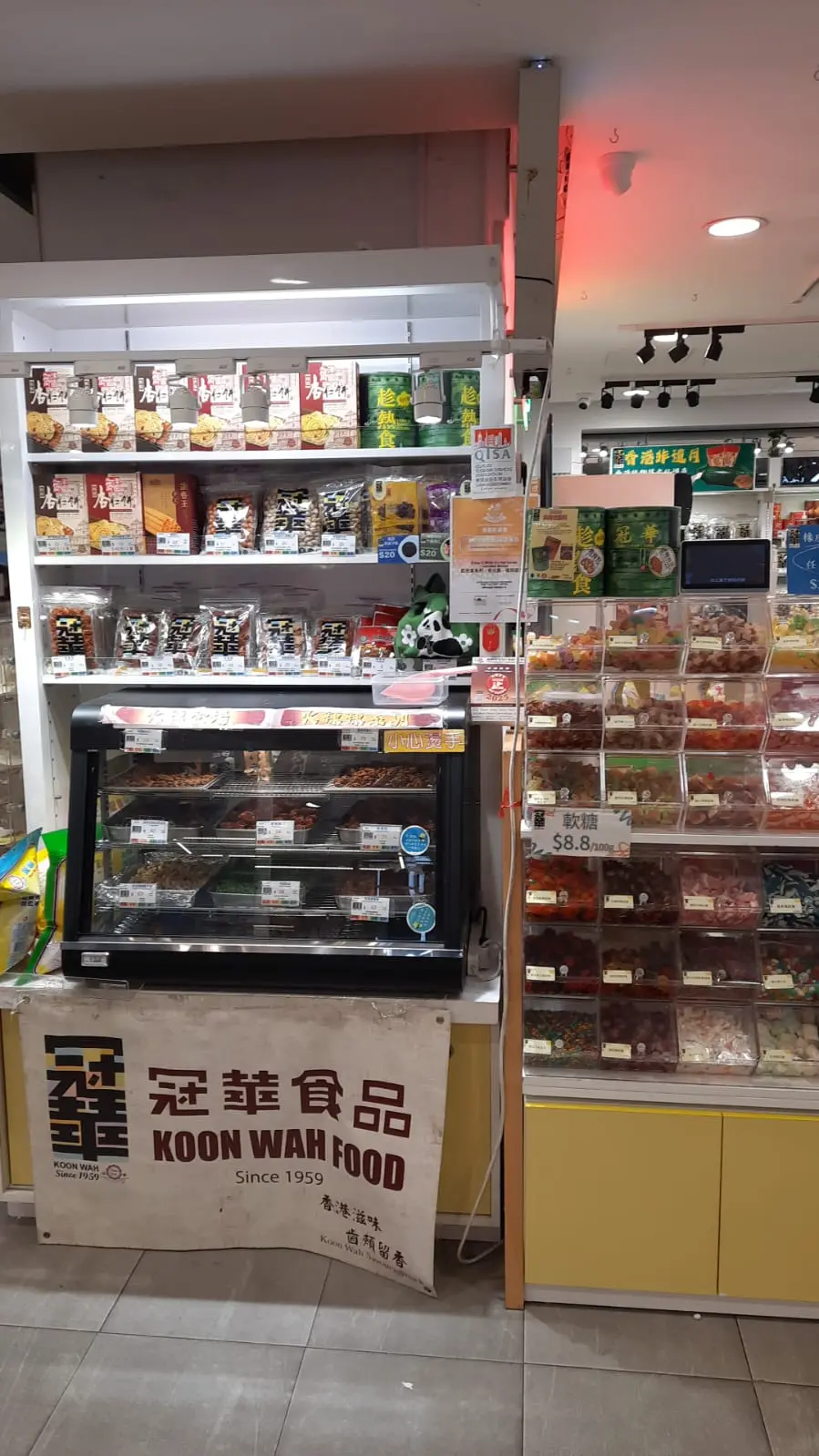 Koon Wah Food's Review - Hong Kong Style Chinese Cake in Mong Kok Gala ...
